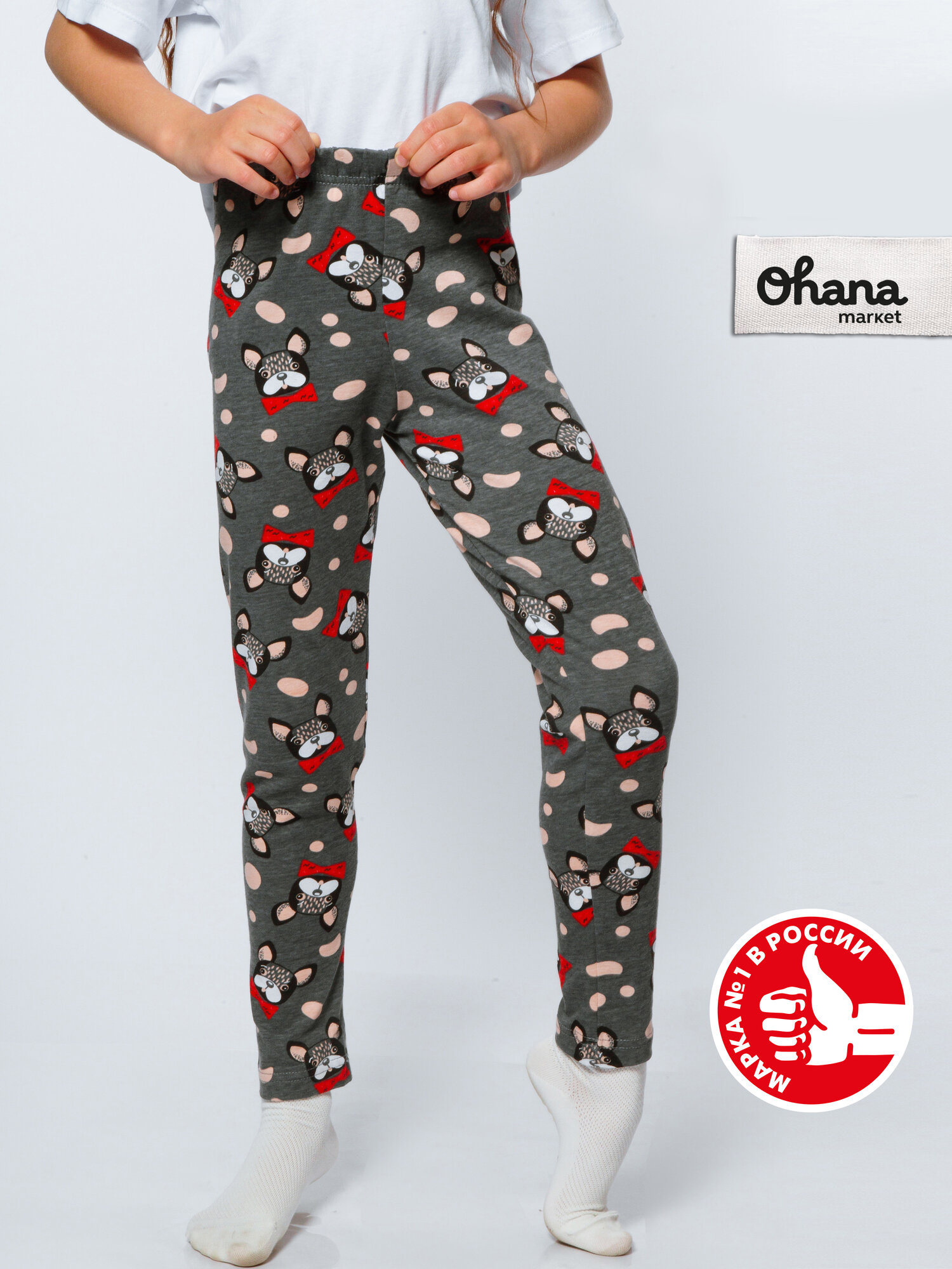 Легинсы для физкультуры и детского сада