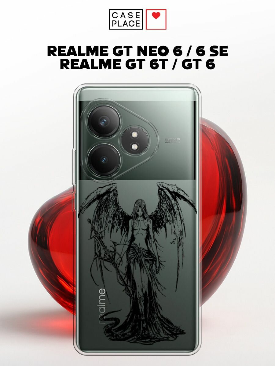 Чехол на Реалми GT 6/GT 6T/Реалми GT Neo 6/GT 6 SE аниме