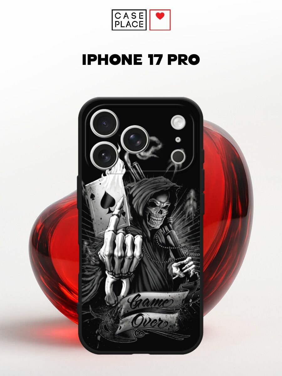 Черный матовый чехол на Apple iPhone 17 Pro / Айфон 17 Про с принтом Конец игры
