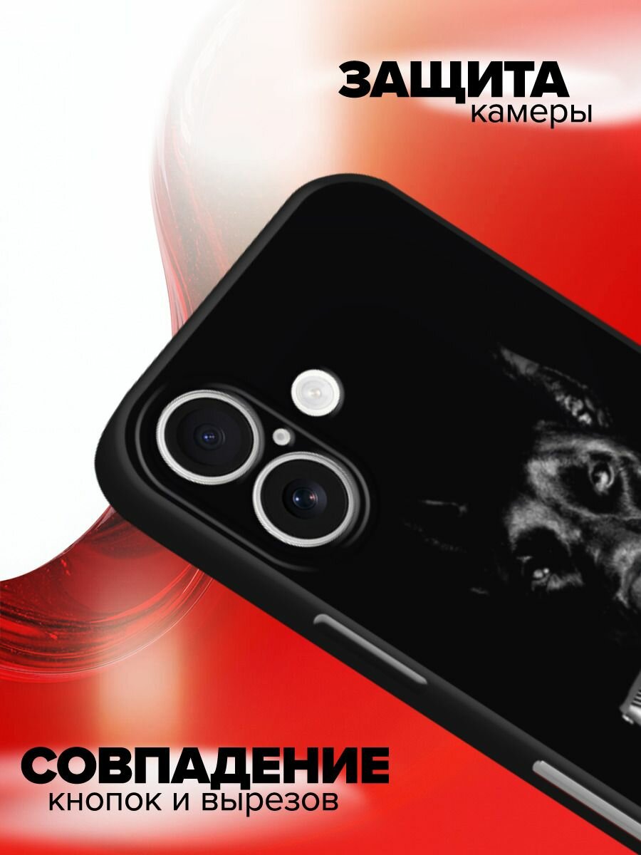 Черный матовый чехол на Apple iPhone 17 / Айфон 17 с принтом Доберман — фото 1