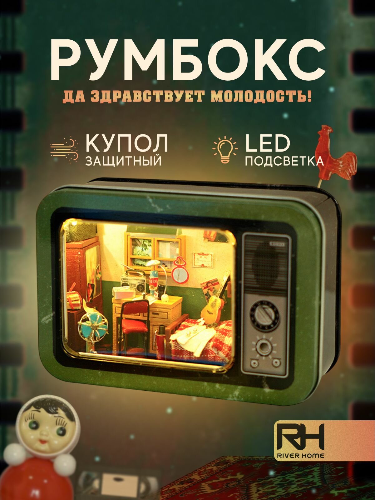 Румбокс интерьерный конструктор, макет дома с подсветкой, масштаб 1:1200, diy собирать