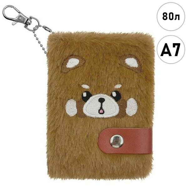 Блокнот KWELT "Медведь", искусственный мех, малый формат, брелок, на кнопке, 80 листов, 7x10 см
