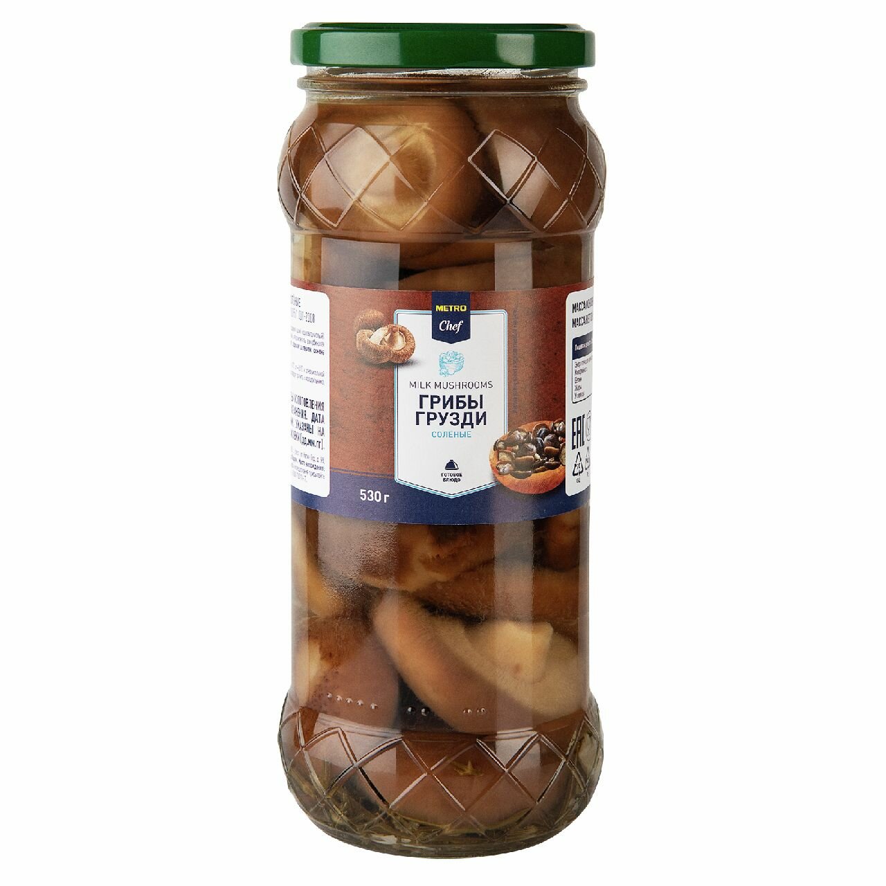 METRO Chef Грибы грузди соленые, 530г x 3 упаковки