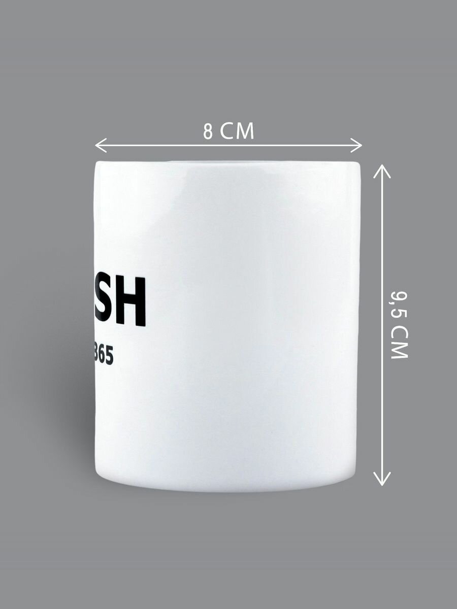 Кружка керамическая Круглый год, 320 мл, 18+