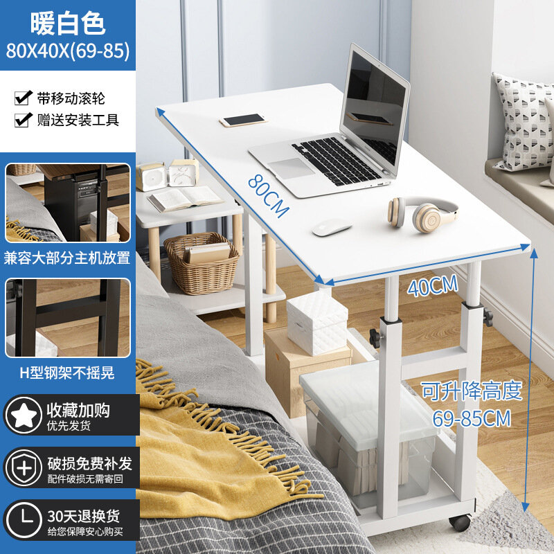 Прикроватная тумбочка, подвижный простой столик для дома, спальни, студента, простой письменный стол, лифт для общежития, ленивый компьютерный стол