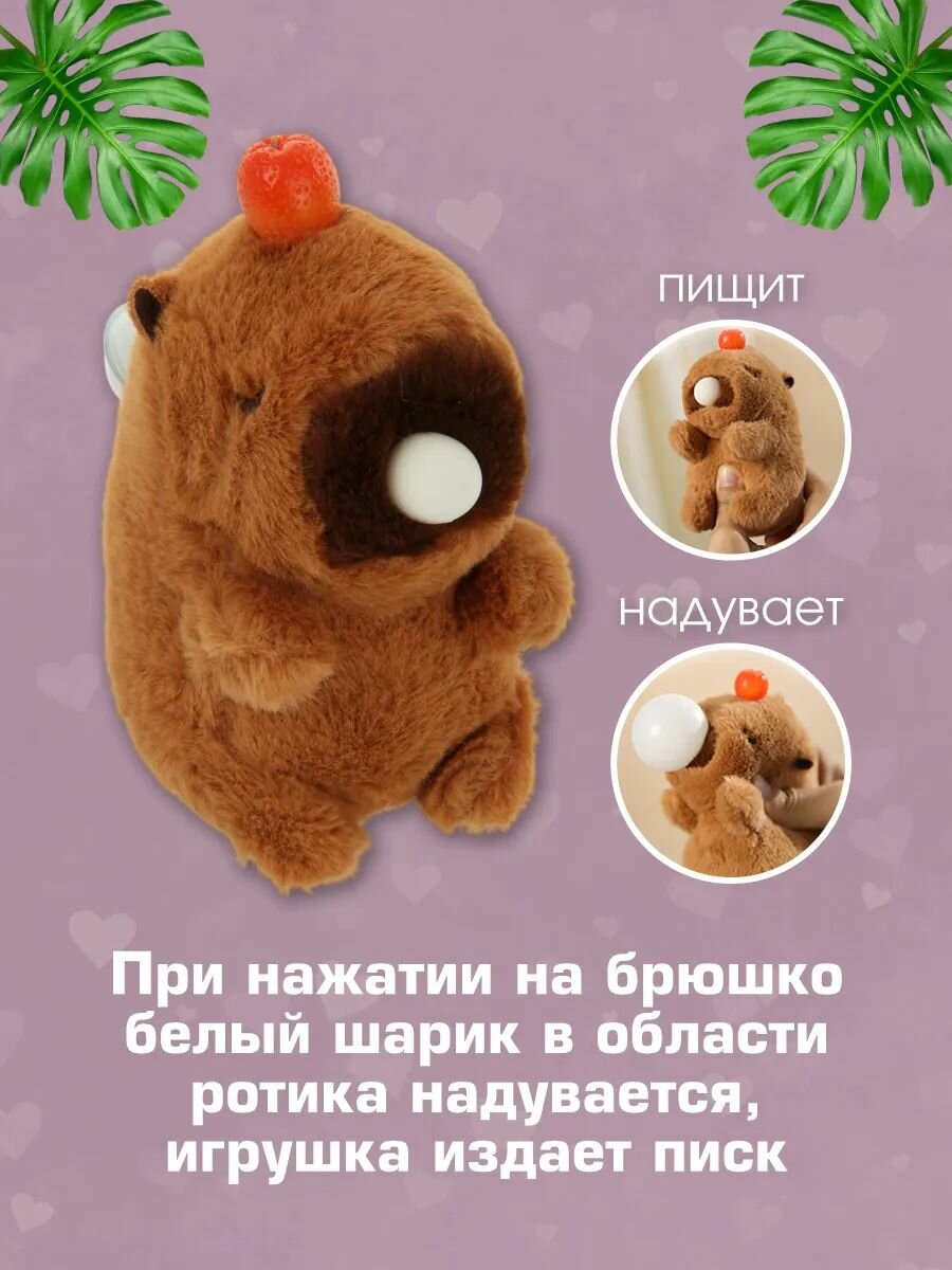 Игрушка Veld Co "Капибара", брелок на сумку, 2в1, мягкая, коричневая — фото 1