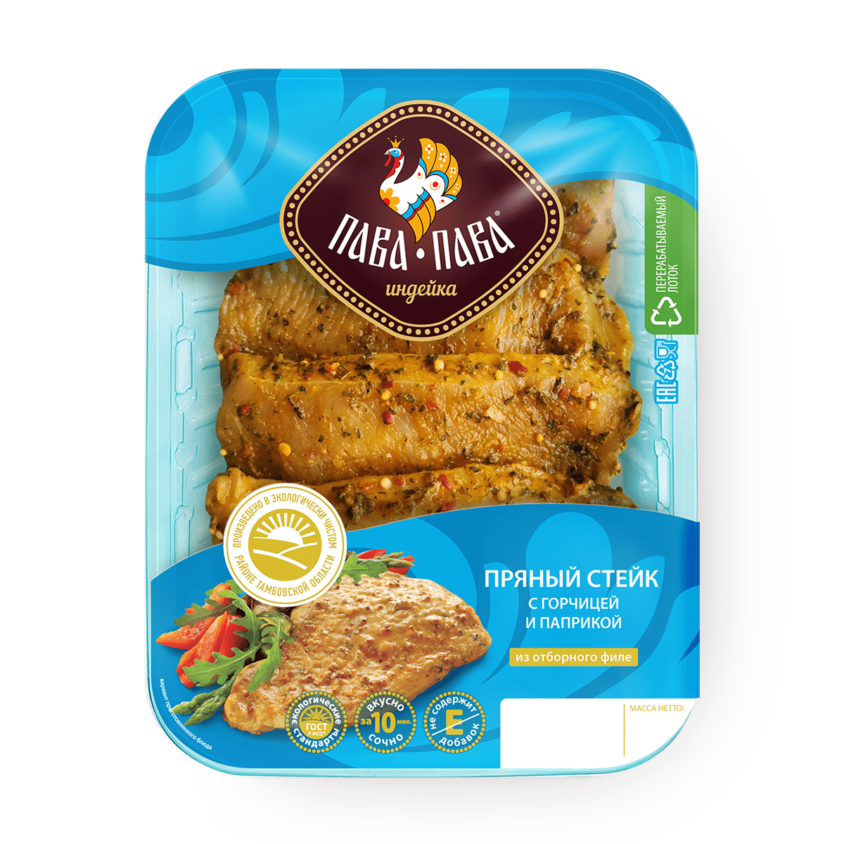 Стейк пряный из филе индейки «Пава-Пава» с горчицей и паприкой