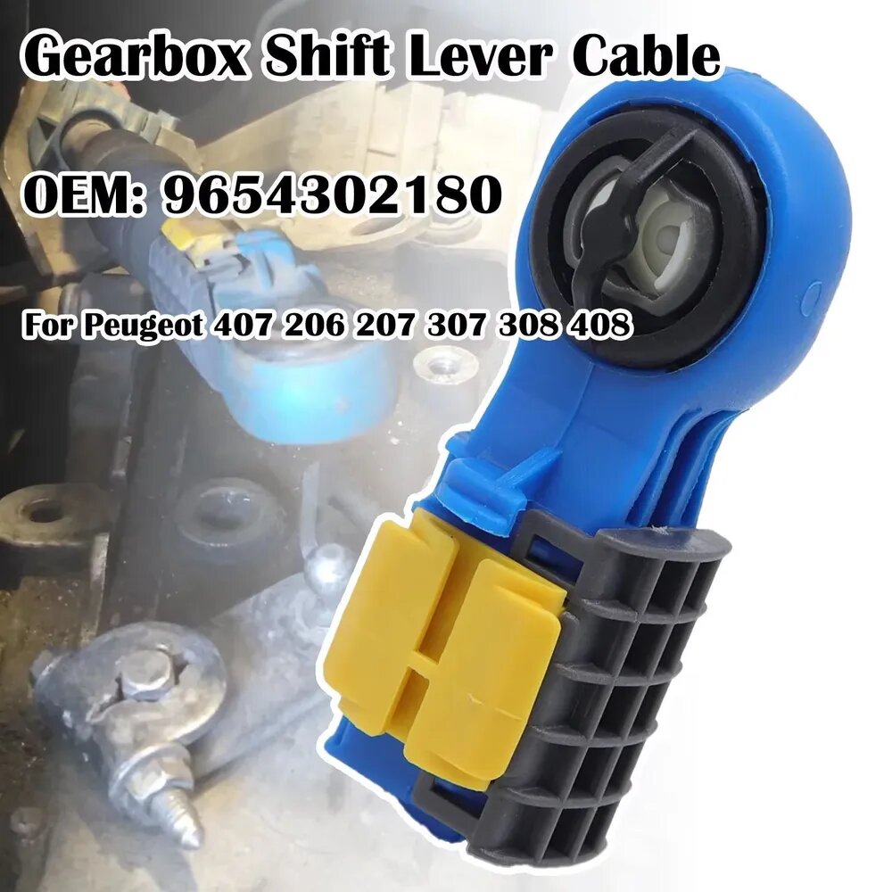 Соединитель конца троса рычага переключения передач Для Peugeot 407 2004-2010