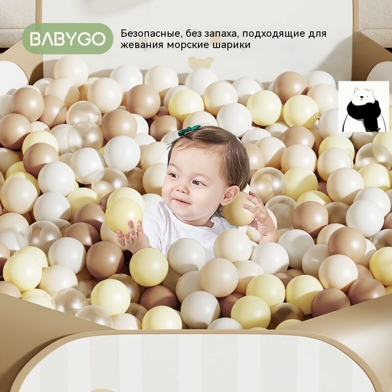 Сухой бассейн — фото 1