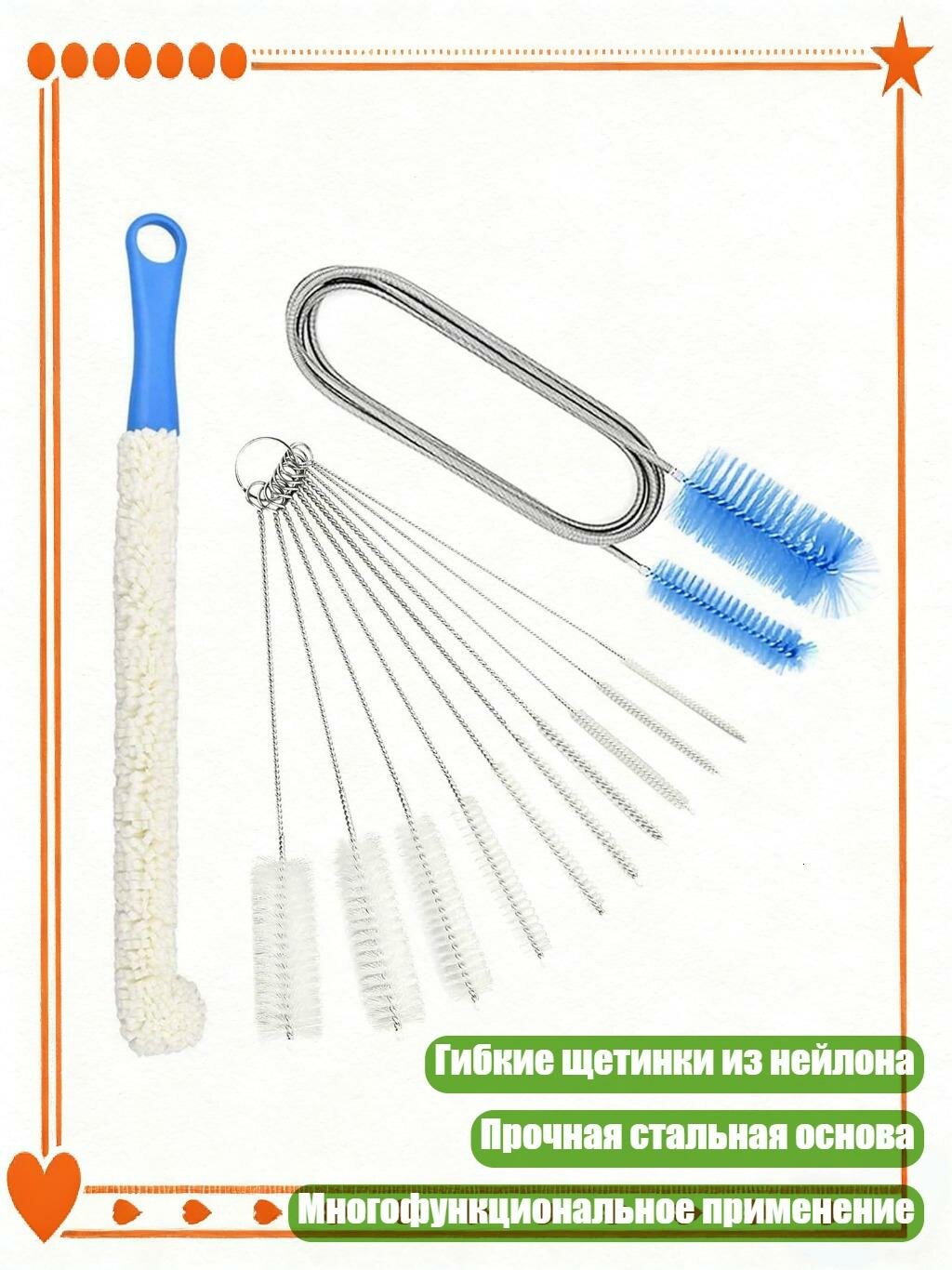 Набор ершиков для труб 12 шт. с стальным дренажным инструментом и эргономичной ручкой