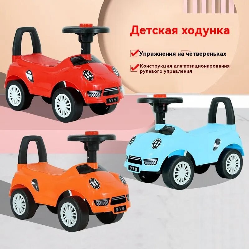 Машина каталка, со звуком — фото 1