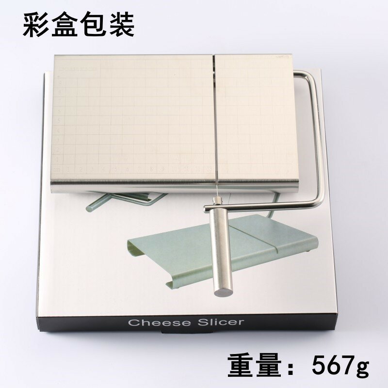 Многофункциональный сырорезка из нержавеющей стали с шкалой для колбасы, ветчины, сыра и домашней выпечки