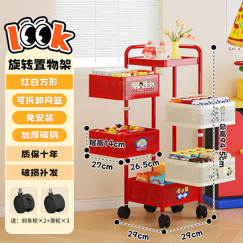 Новая полка для хранения закусок Dopamine Small Cart, мобильная напольная стойка для дома, гостиной, кухни, многослойная полка для хранения