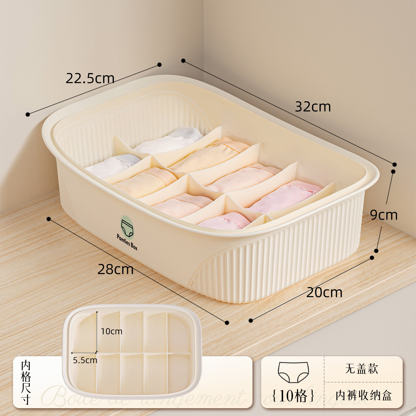 Коробка для хранения нижнего белья для домашнего использования, органайзер для трусиков и носок, трехсекционный органайзер для нижнего белья и бюстгальтеров, европейский стиль, пластиковая коробка