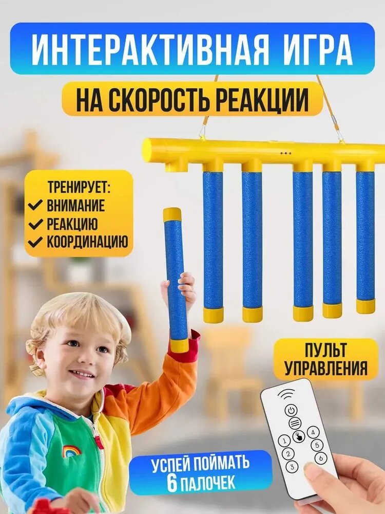 Тренажер для развития реакции 019cf7d7acaa79ea981670dcba143070