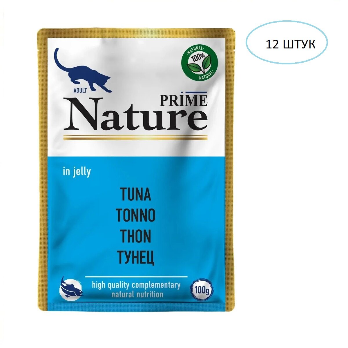 PRIME NATURE паучи в желе Тунец и куриное филе для кошек 100г (12 шт)