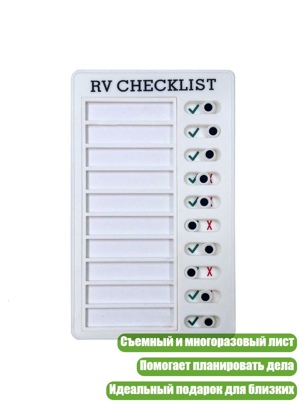 Планировщик задач для детей и студентов, 1