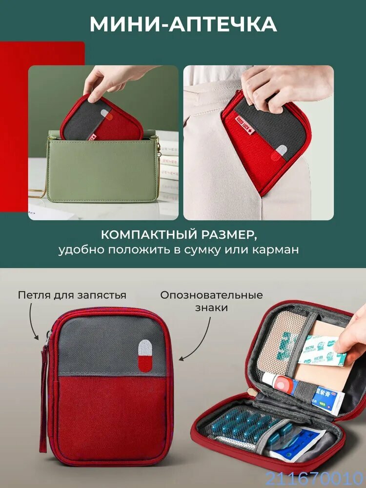 Сумка — фото 1