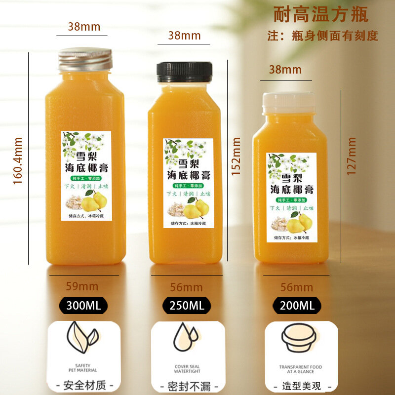 Высокотемпературная пластиковая бутылка, пустая бутылка, одноразовая квадратная, сверхтолстая, термостойкая бутылка для напитков, бутылка для соевого молока, бутылка для морского кокоса, снежной груши и пасты