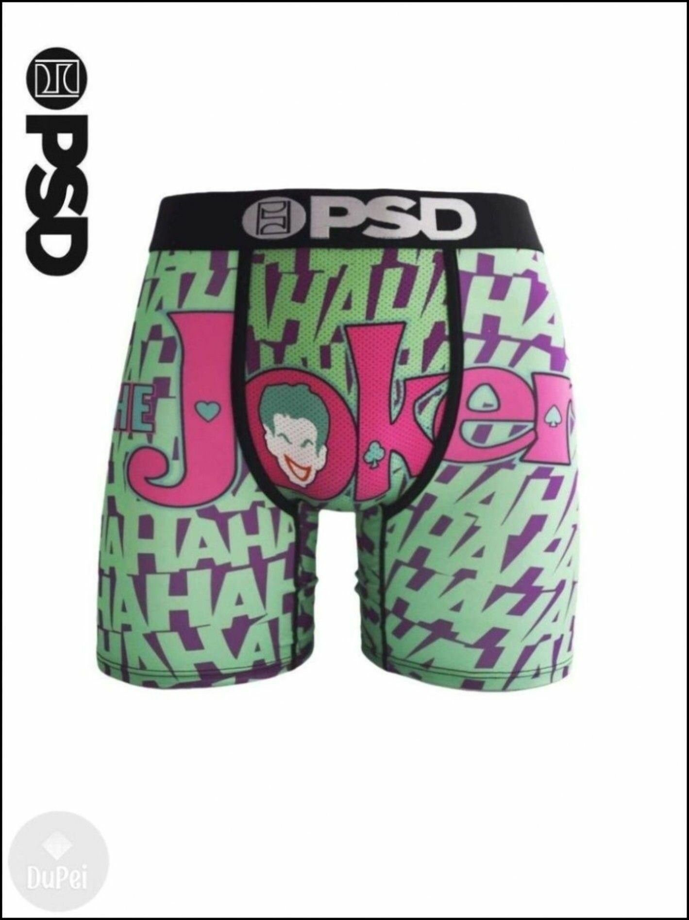 Боксеры PSD бестселлер, эксклюзивная модель