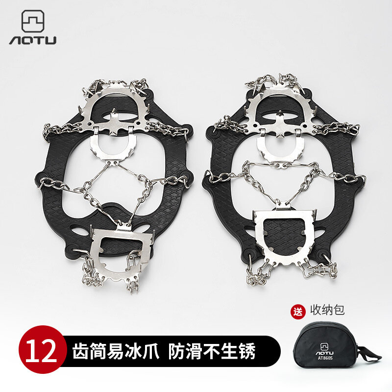 2026 Новейшие детские зимние ботинки, водонепроницаемые чехлы для ног, защита от снега, ветра и песка, теплые зимние чехлы для ног