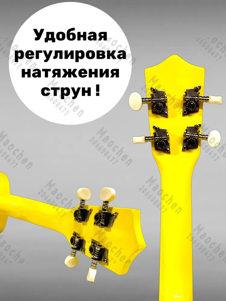 Детский музыкальный инструмент, укулеле, данные карточки — фото 1