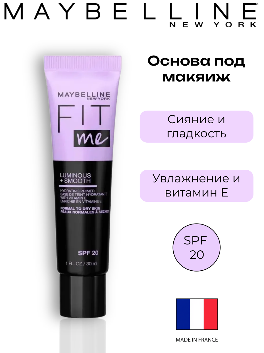 Maybelline New York Праймер для лица Fit me Основа под макияж, SPF 20, 30 мл, увлажняющий