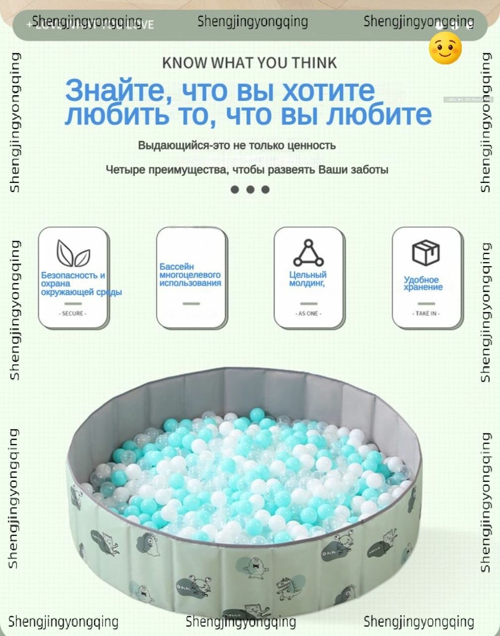 Сухой бассейн