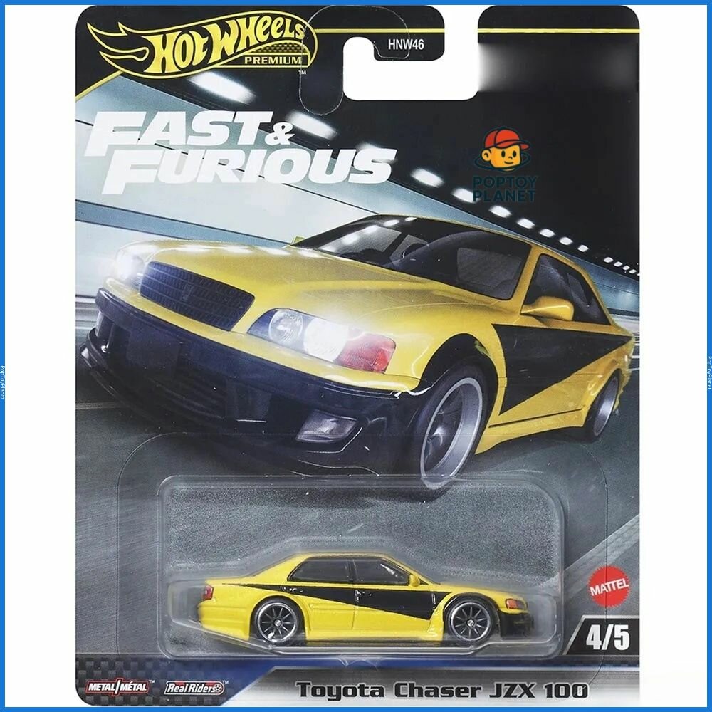 Машинка Mattel HOTWHEELS Fast and Furious Toyota Chaser JZX 100 1/64 Car Toy HNW46