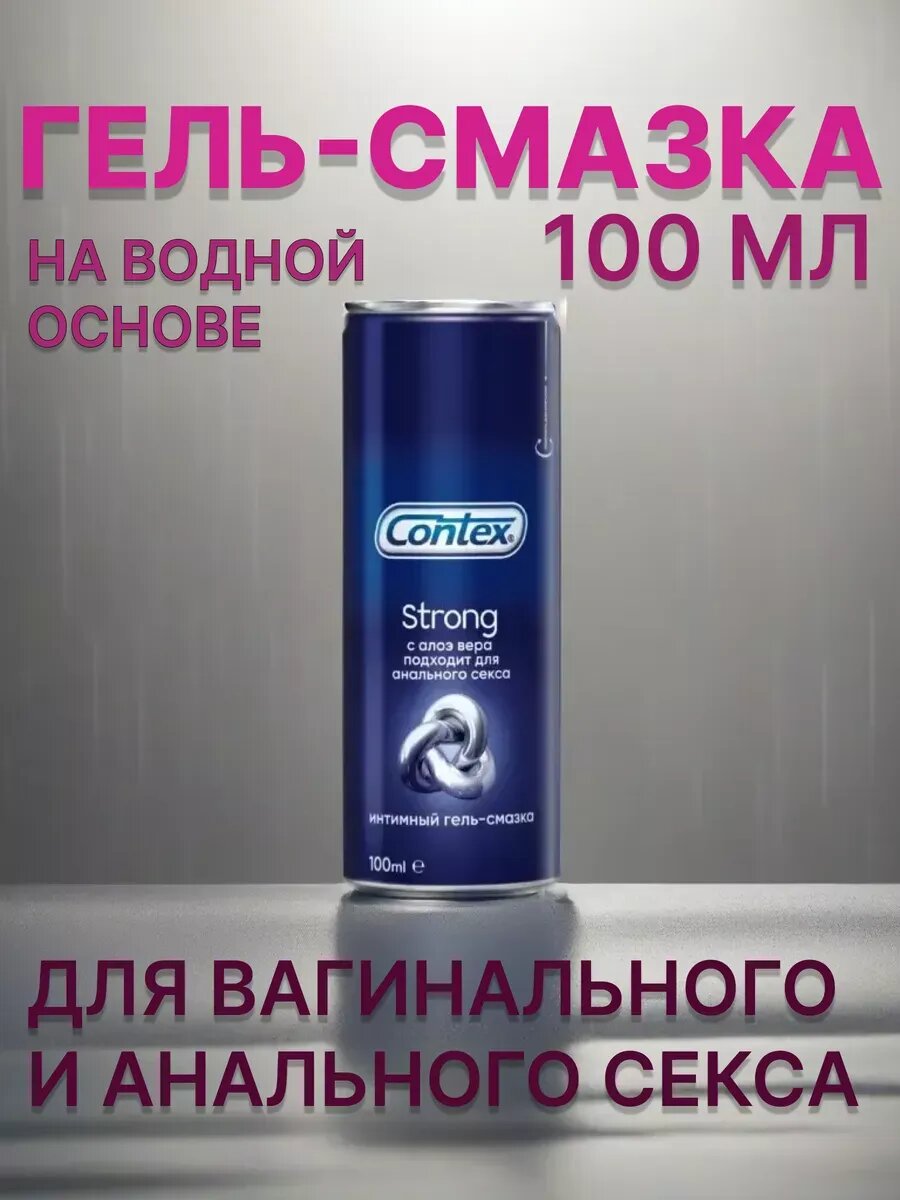 Гель-смазка strong 100 мл
