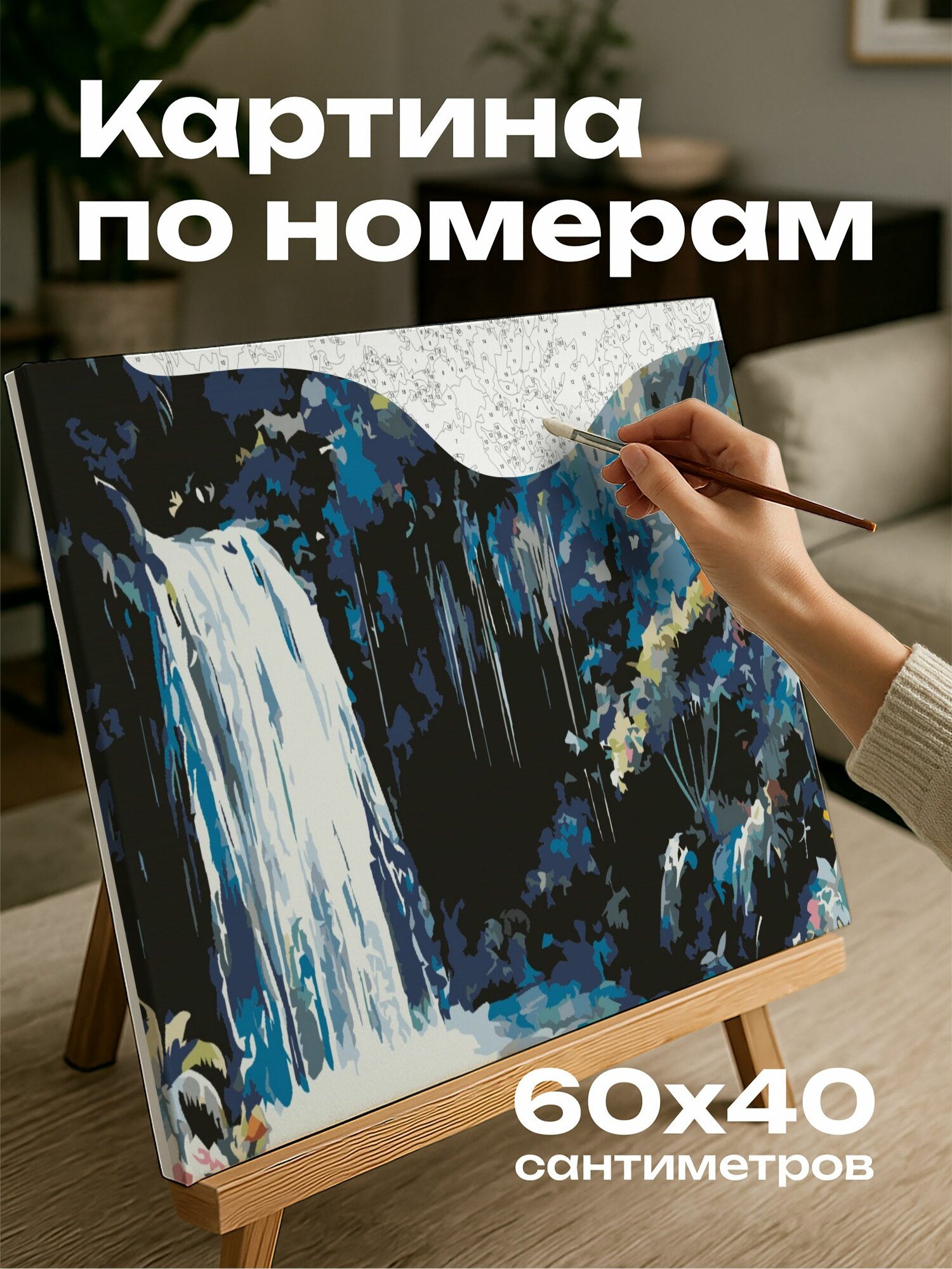 Картина по номерам 60x40 см, Акварель, иллюстрация, мистическая сцена, джунгли, насыщенные цвета, густая растительность