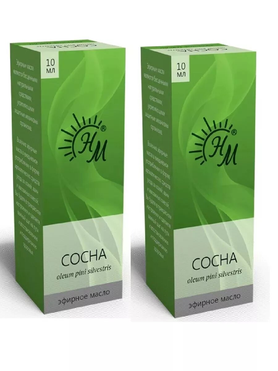 Масло сосна эфирное 10 мл - 2уп