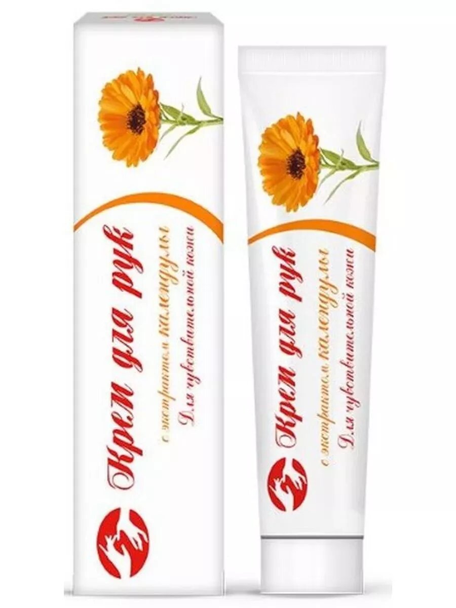 Alenmak крем для рук с экстрактом календулы для ч 50мл-3шт.