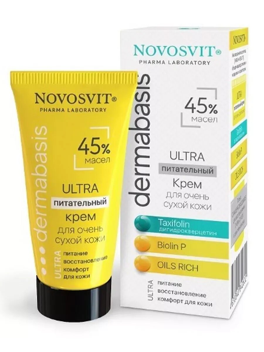 Novosvit Dermabasis Крем Ultra Питательный 50мл - 2 шт.