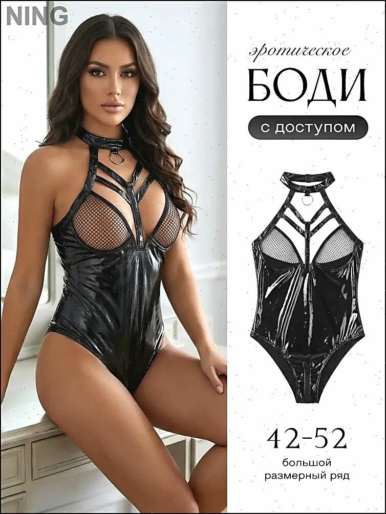 Костюм для ролевых игр секретарша черный без рукавов полиэстер латекс размер XL