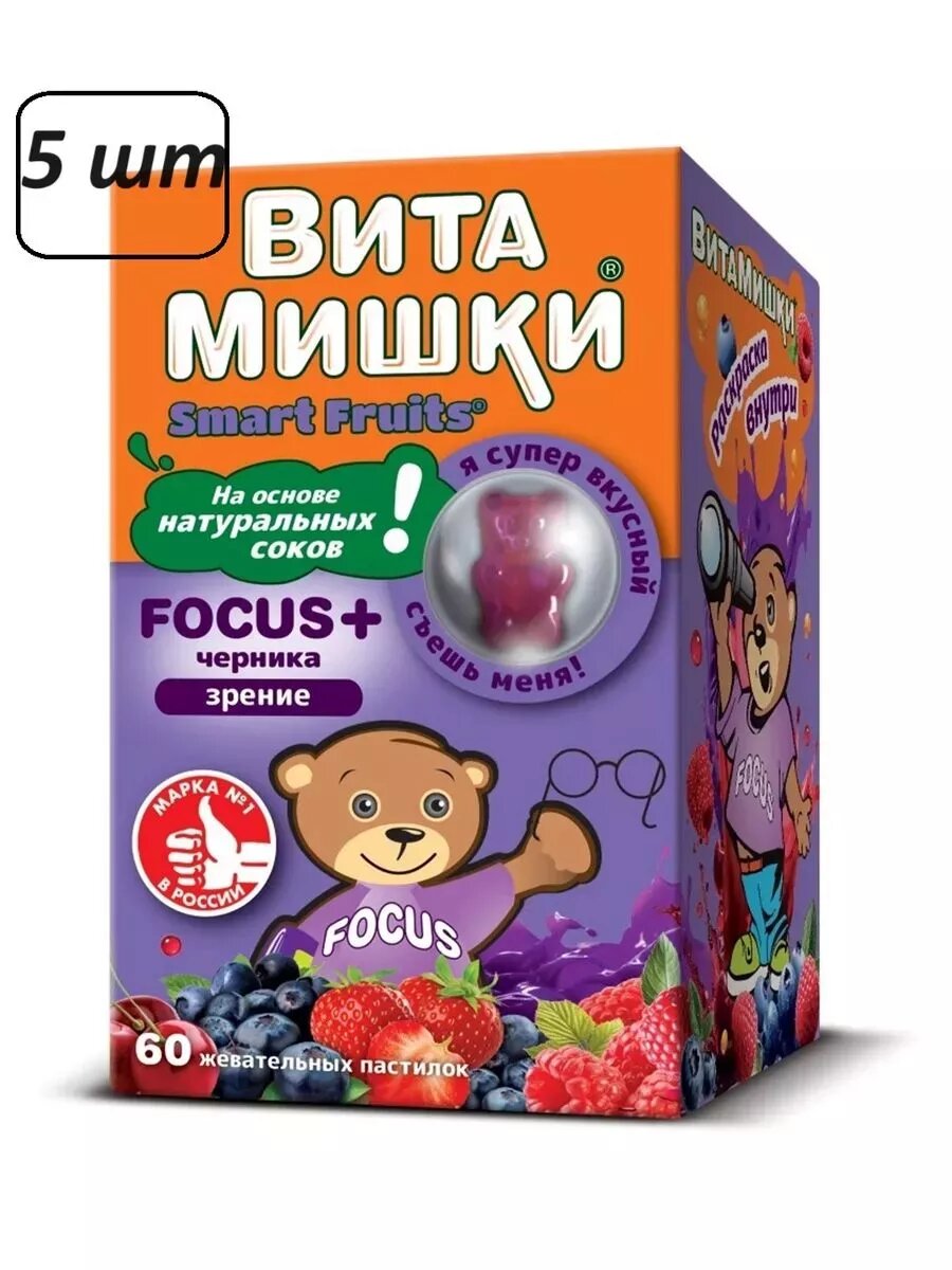 Focus + Черника 5 шт