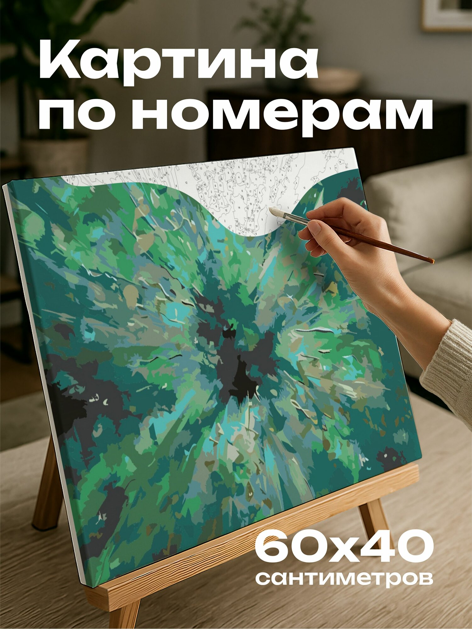 Картина по номерам 60x40 см, фейерверк, ночное небо, бирюзовый, переливание, яркий, синий, зеленый, свет, цвет