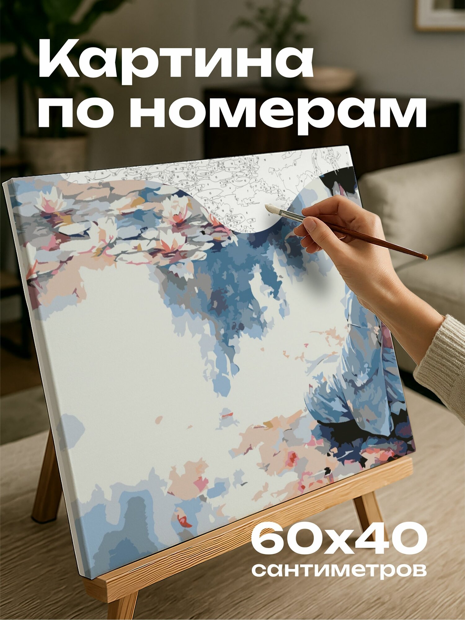 Картина по номерам 60x40 см, гейша, акварель, иллюстрация, пруд, карпы, движения, отражение, вода, розовый, голубой
