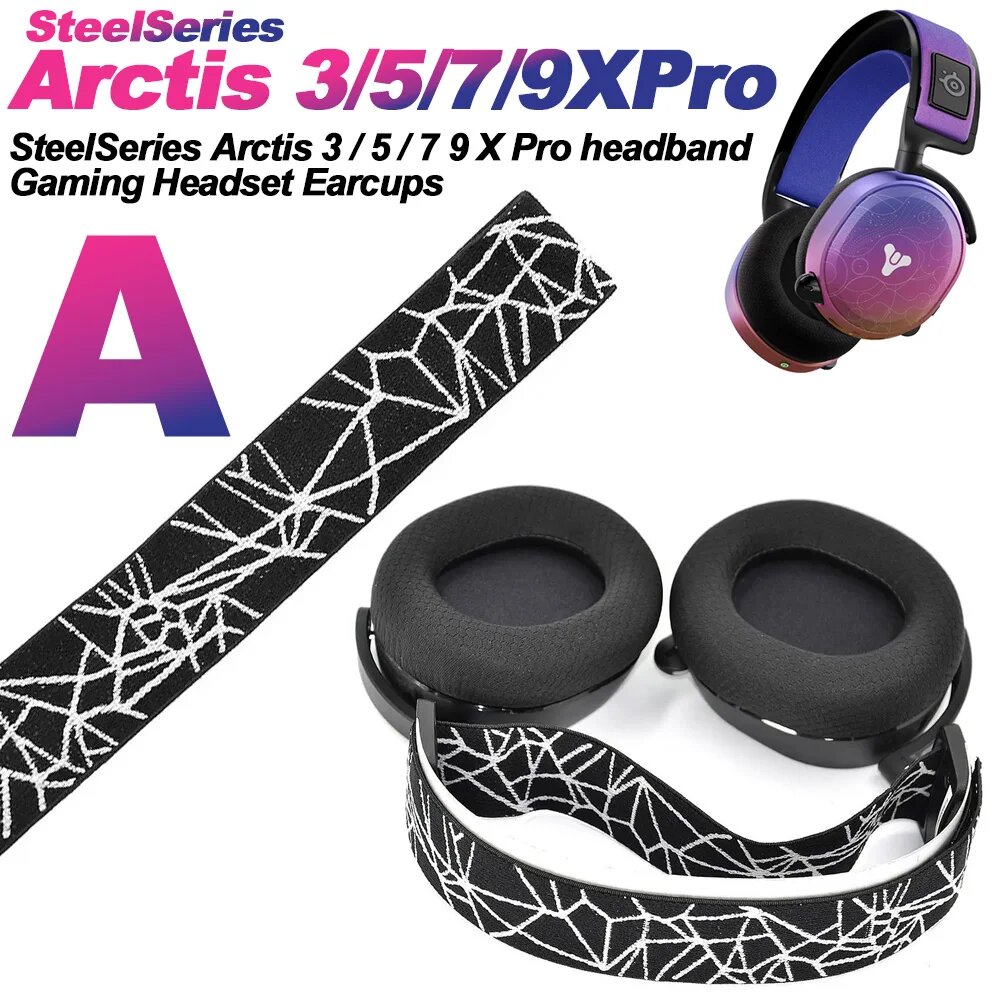 AME OH MY EAR Амбушюры для SteelSeries Arctis 1/3/5/7X/7P/9/9X/PRO Arctis Prime A