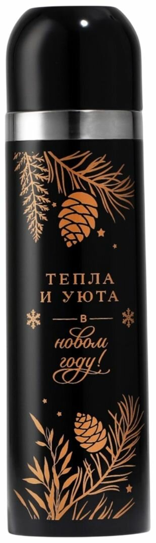 Термос новогодний для чая "Тепла и уюта" с подвесом, 500 мл, маленькая термобутылка для воды и кофе с кнопкой, теплоемкость 8 ч, цвет черный