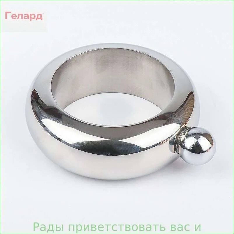 Фляга 100 мл, серебристый