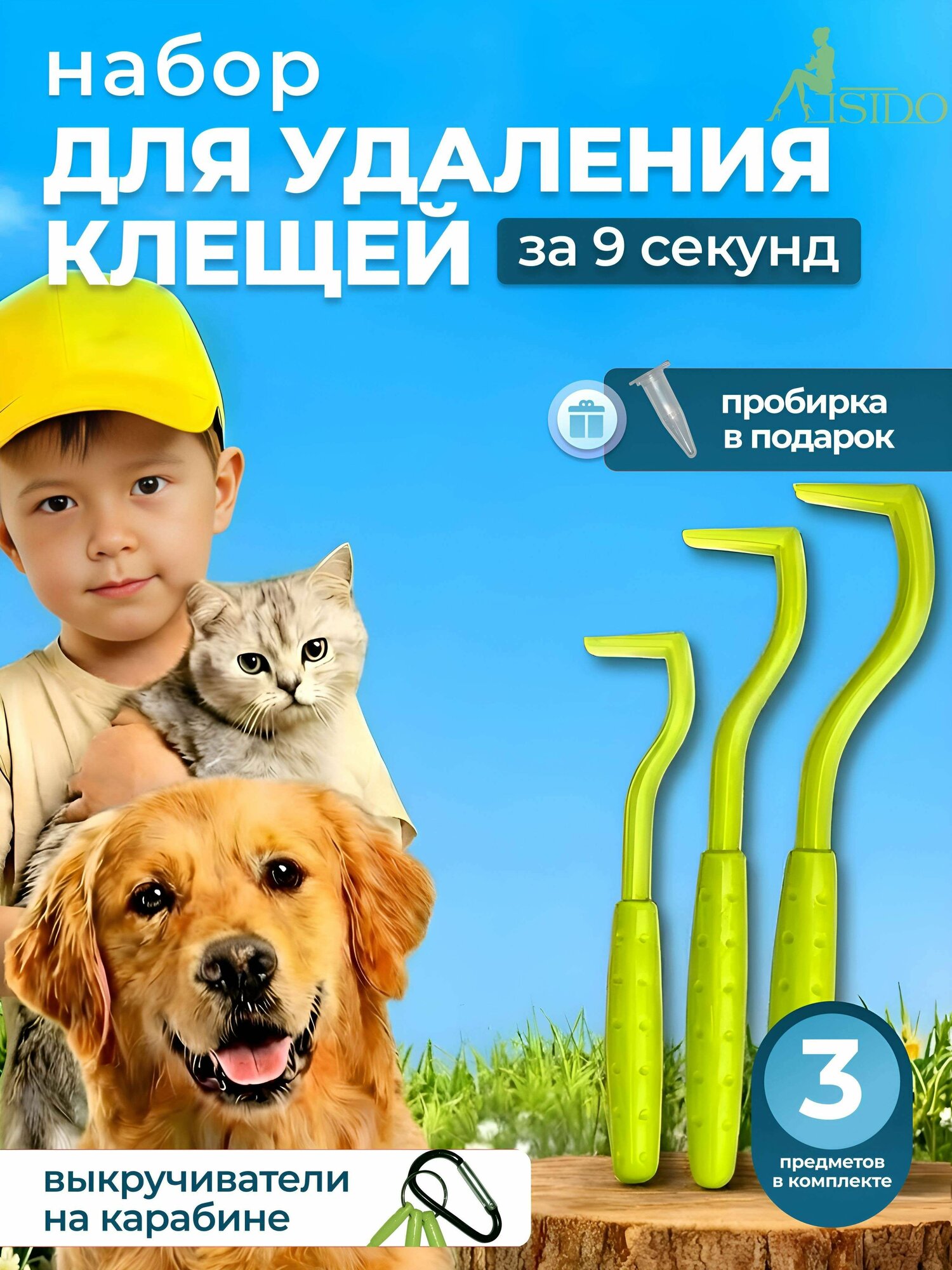 Выкручиватель, удалитель клещей, клещедёр