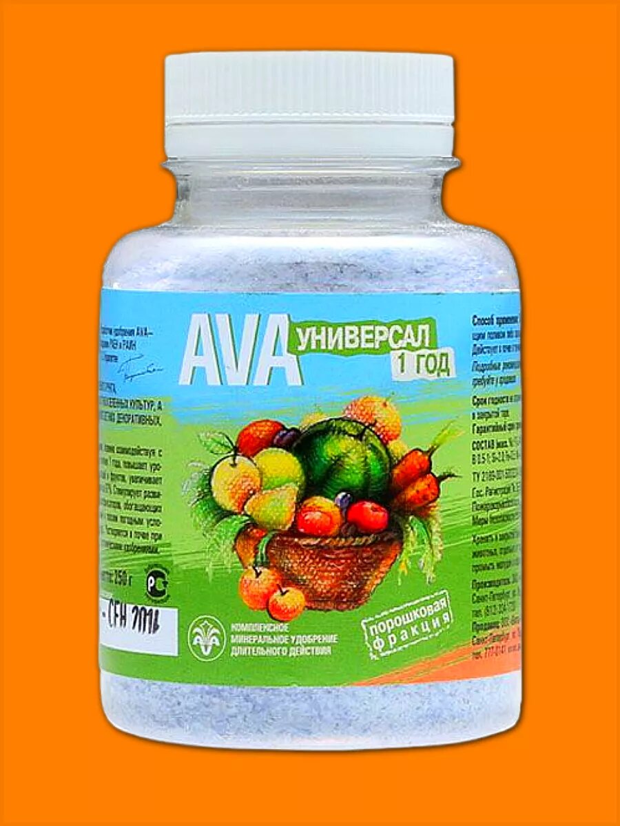 Удобрение AVA Универсал порошок 1 год 450 г