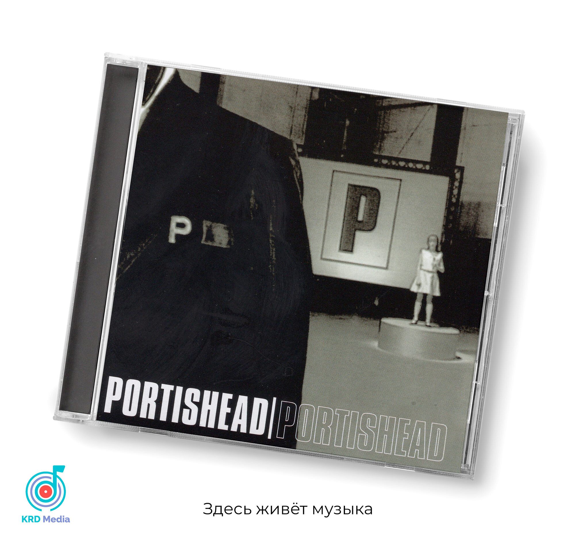Portishead - Portishead, 1997, 4-page, CD-Аудио