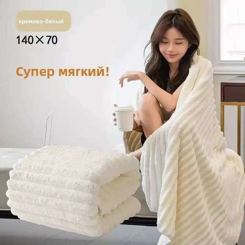 Банное полотенце, 100% Хлопок, Египетский хлопок, 70 x 140см, белое