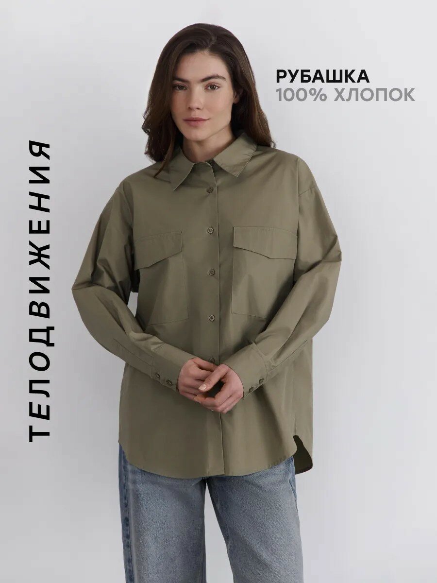 Рубашка с длинным рукавом классическая удлиненная