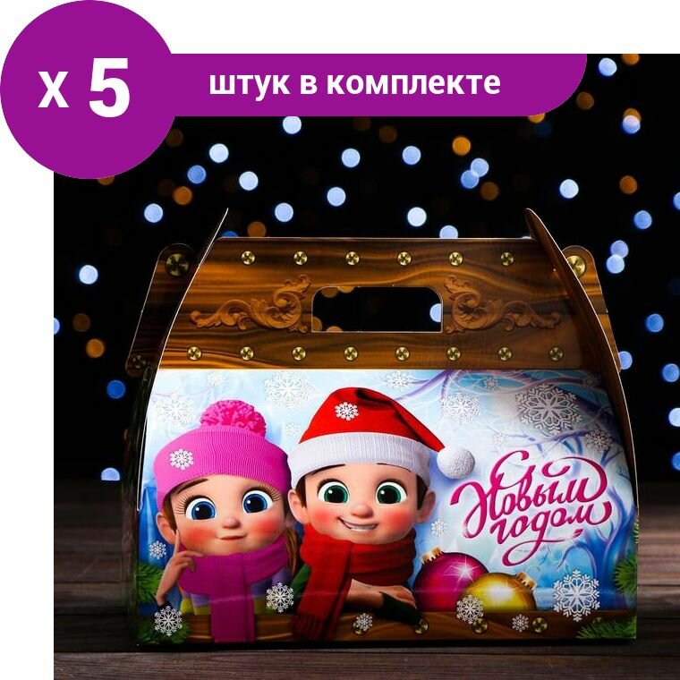 Подарочная коробка 'Сундучок чудес', 26 х 13 х 24 см (5 шт)