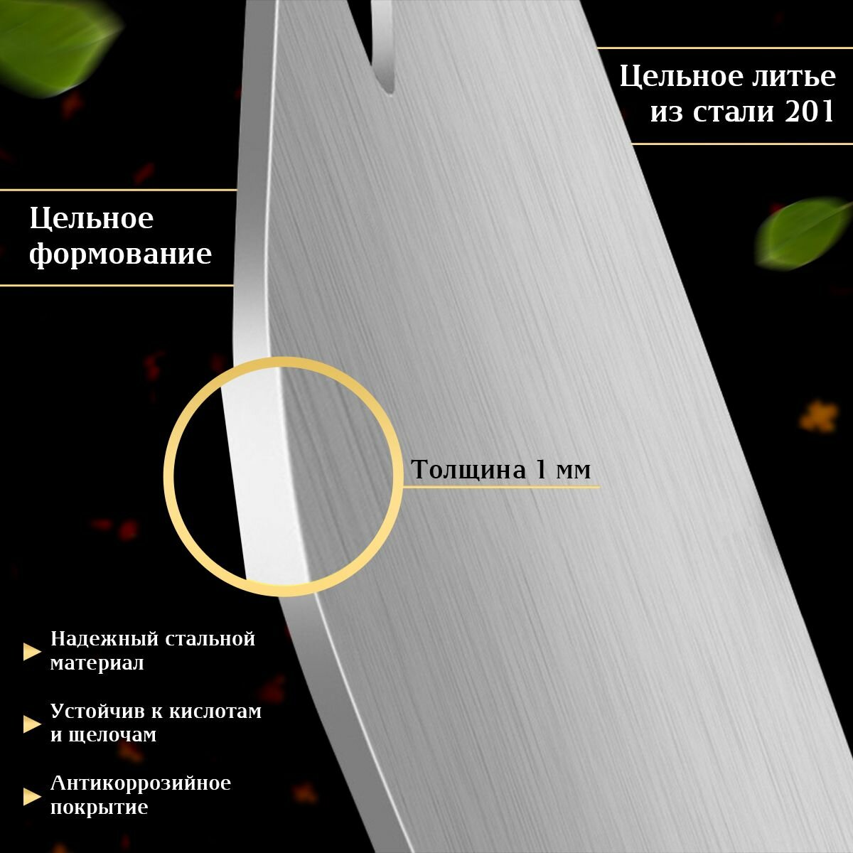 Разделочная доска — фото 1