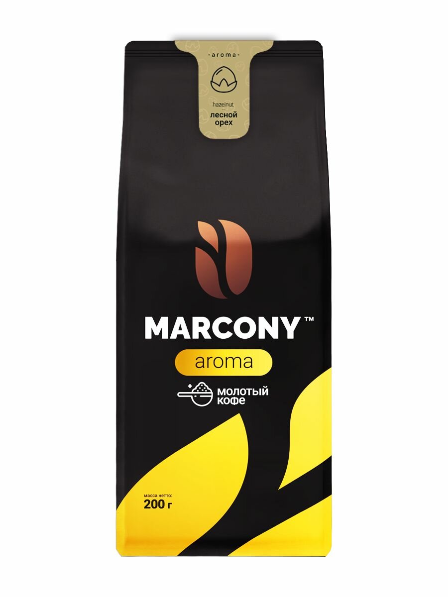 Кофе молотый Marcony со вкусом Лесного ореха 200 г