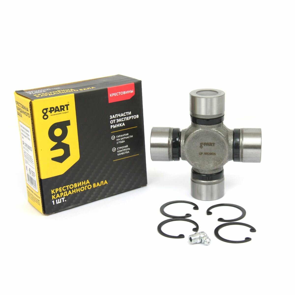 Крестовина карданного вала для а/м Газон Next